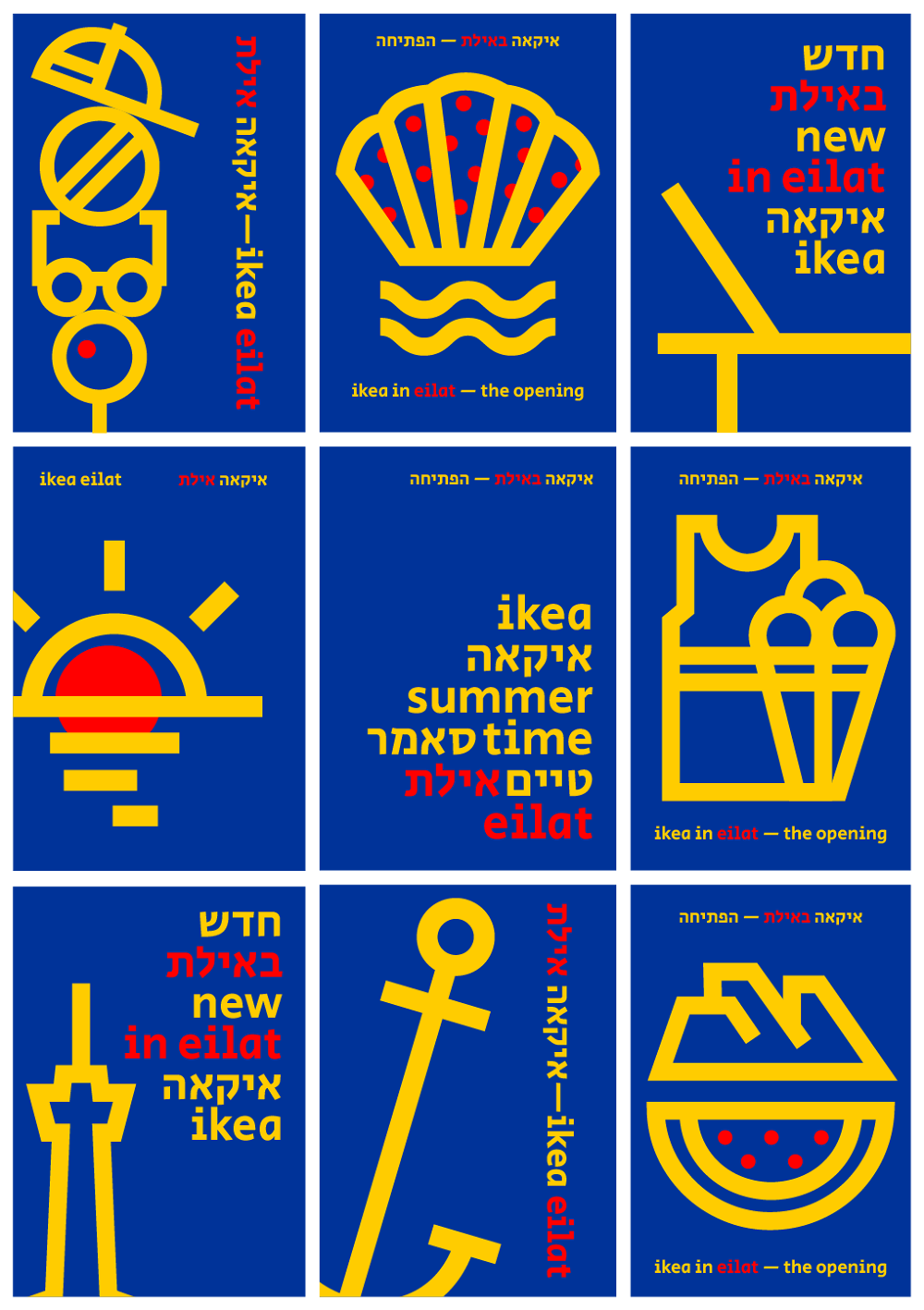 IKEA EILAT – VISUAL IDENTITY - Roei Eldar