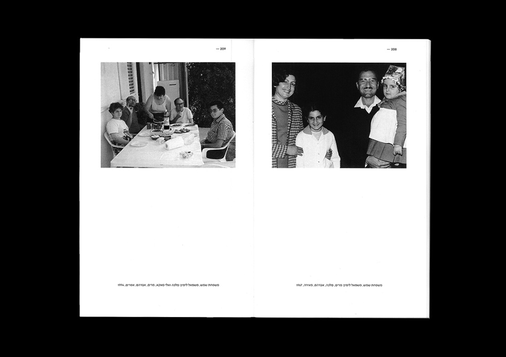 MEIRA SHEMESH – PRINT - Roei Eldar