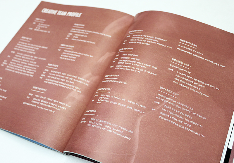 Musical 'Romantic Muscle' Program Book Design - KOMMON SENSE