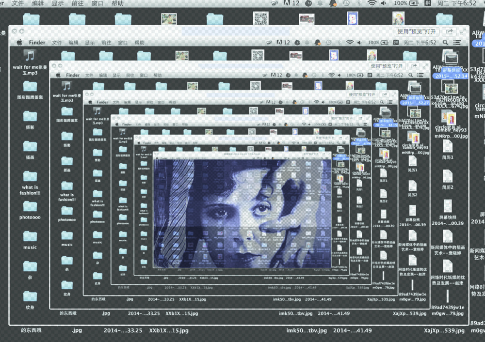 Visual Essay about 'Dematerialisation of Screen Space' - Doris Duan