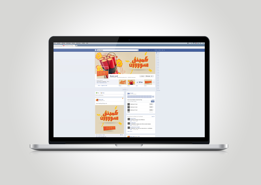 Site web BOOM CARD - kaiesartdirector