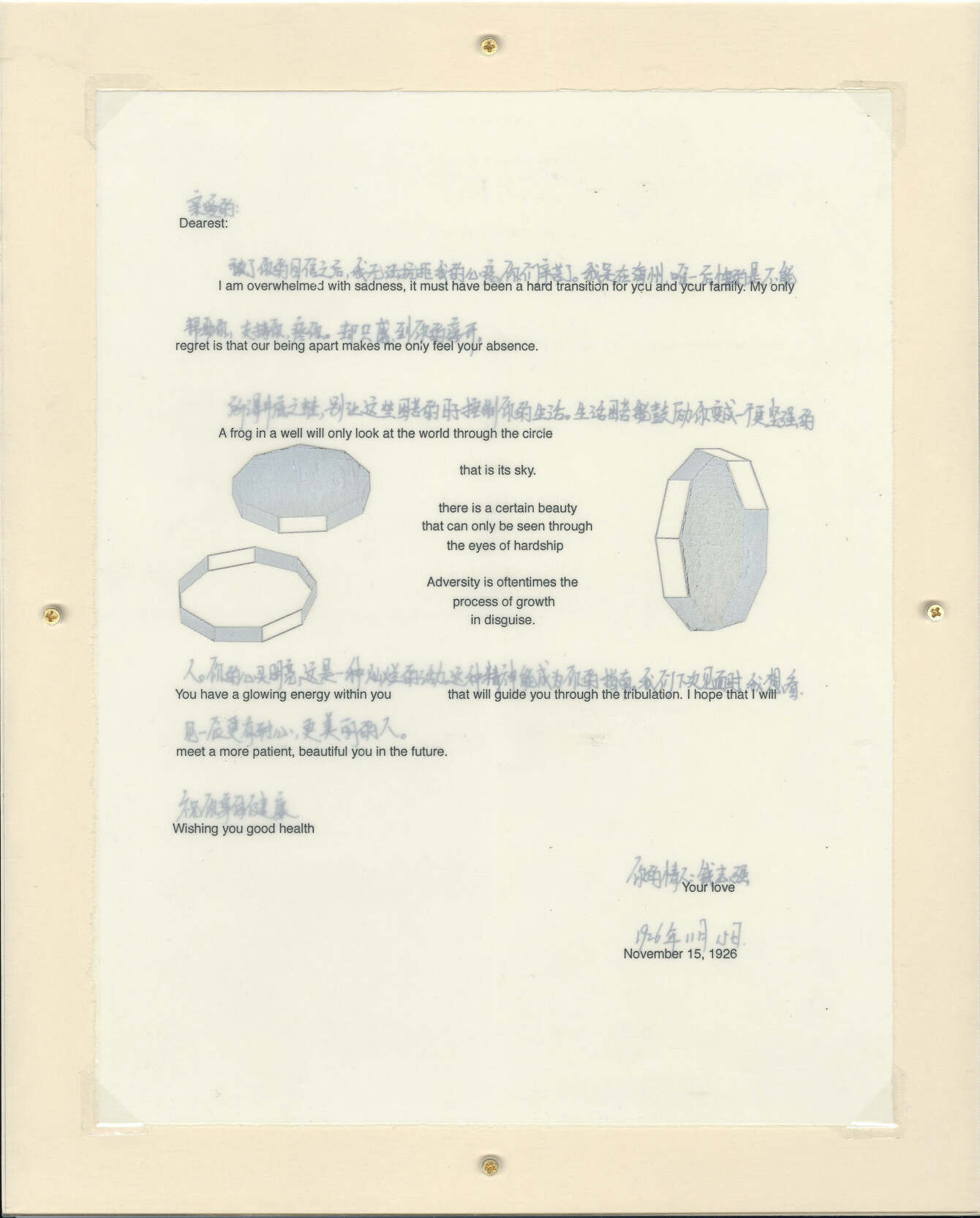 An Ancestry Unfolded in Nines - Phoebe Chin