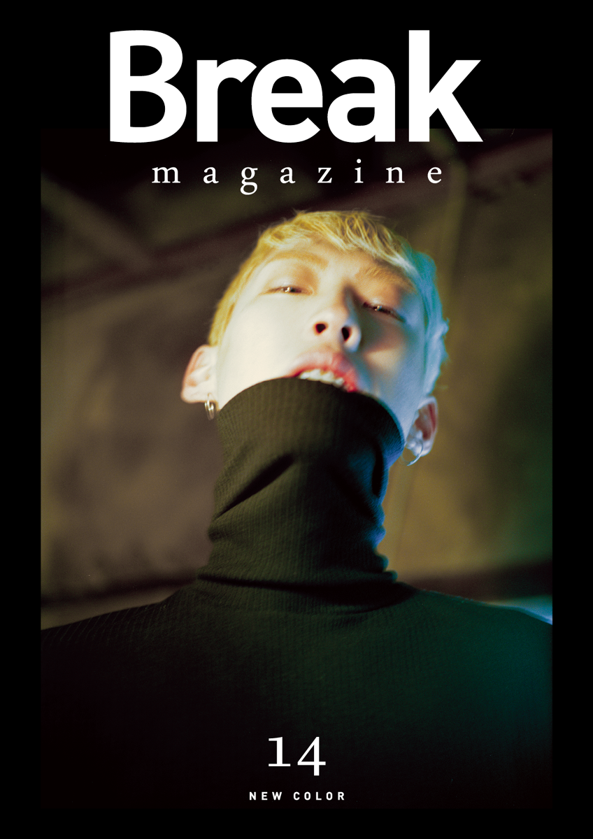 Break Magazine - chaion bae