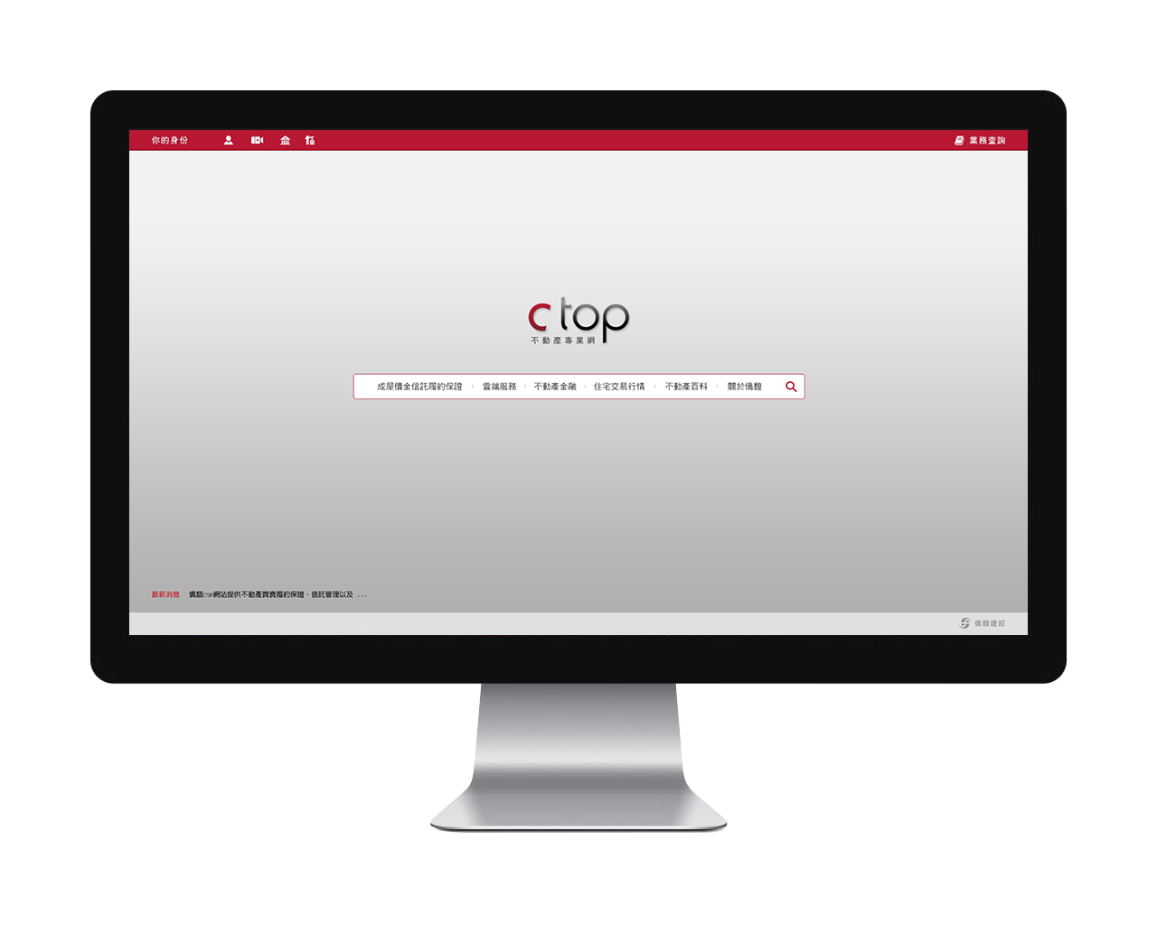Ctop Website - dotted