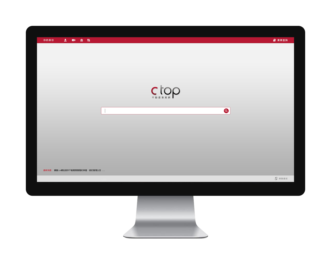 Ctop Website - dotted