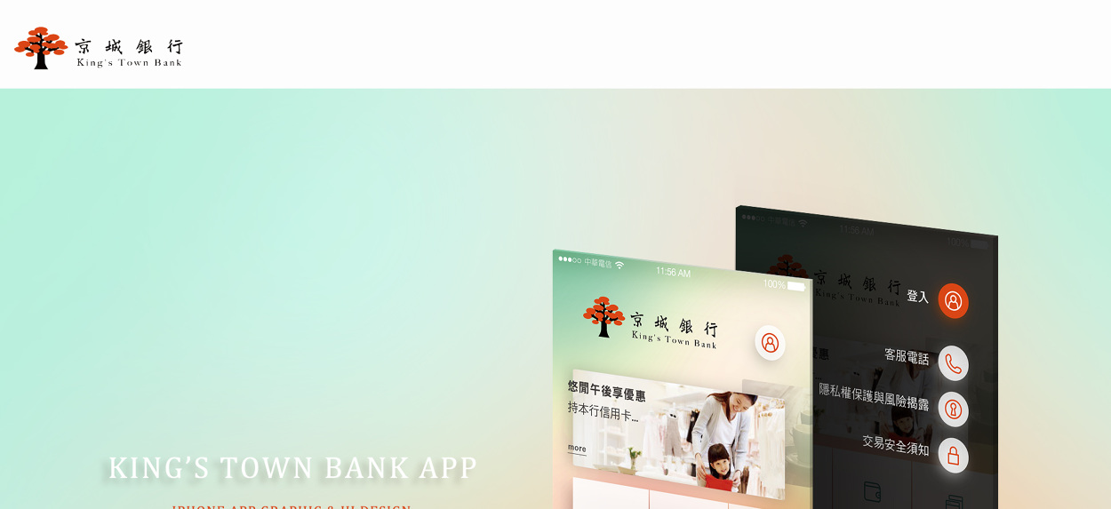 King's Town Bank - dotted