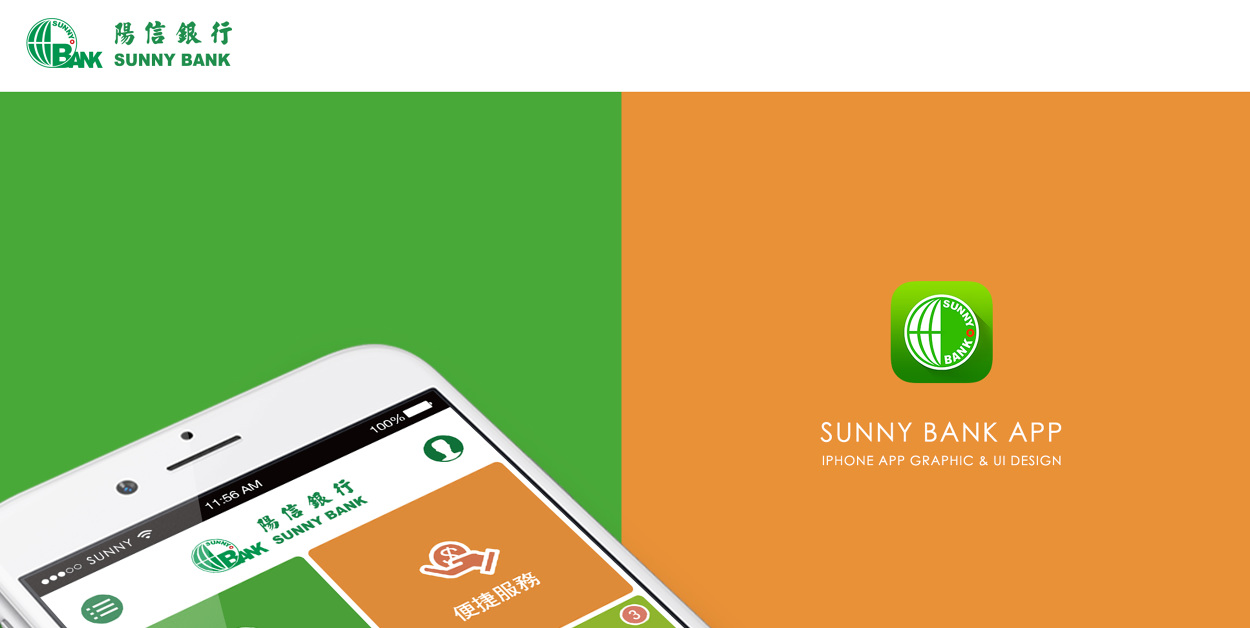 SUNNY BANK APP - dotted