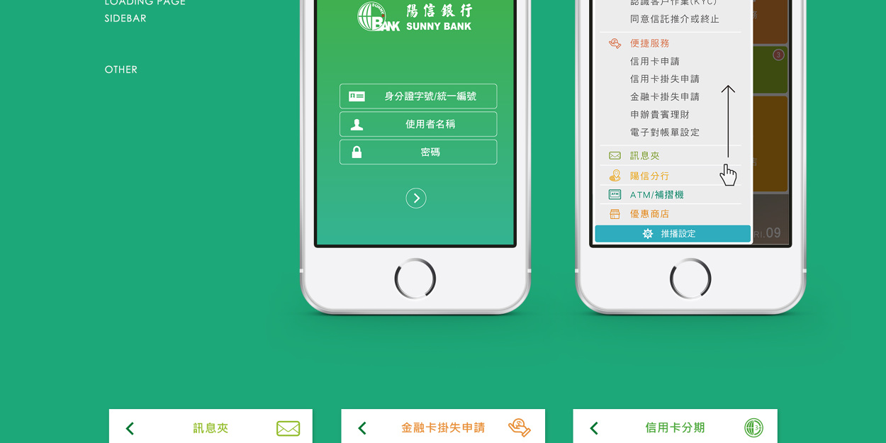 SUNNY BANK APP - dotted