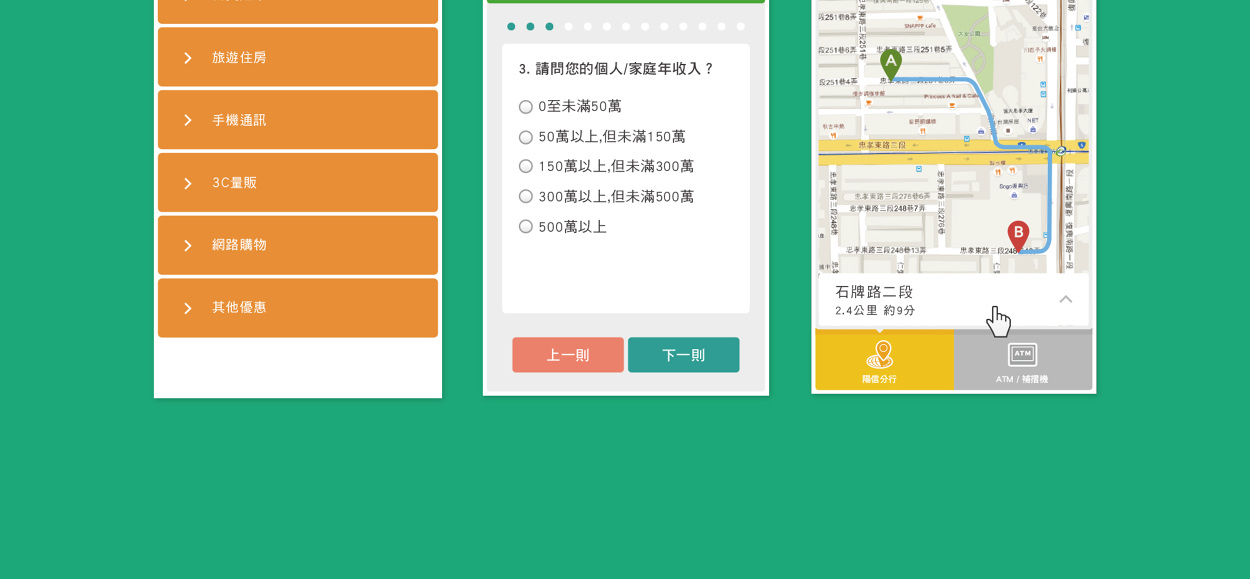 SUNNY BANK APP - dotted