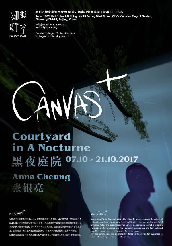 Canvas+04 - Minority Space