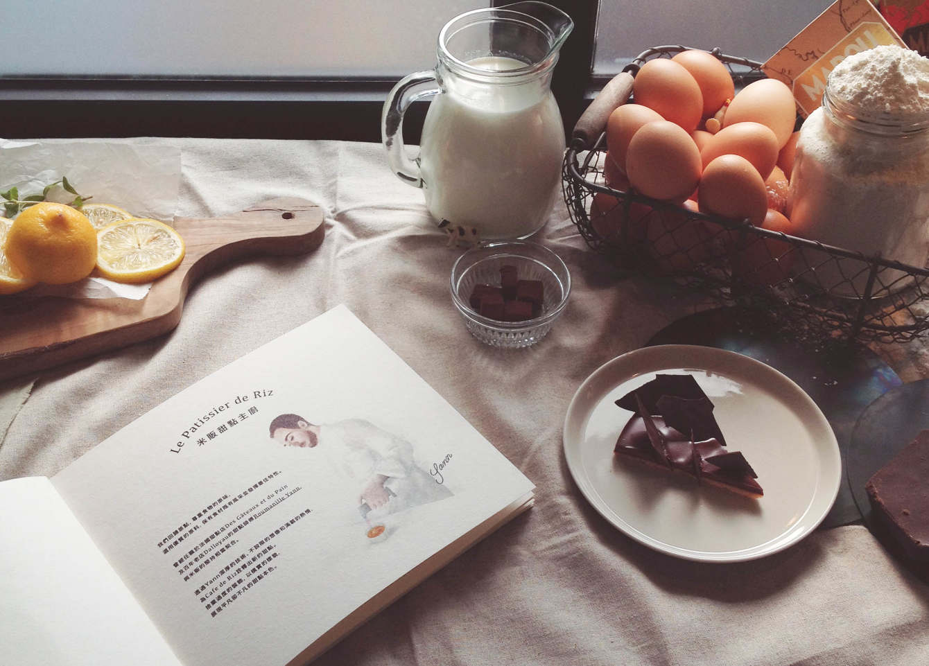 Café de Riz Menu - Neu Neu Huang