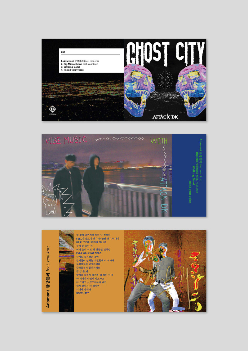 ATTACK DK 'ghost city' - 스튜디오 오드하이픈