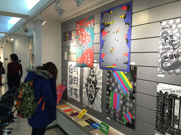 Samwon Paper Gallery Exhibition 'type scape' - 스튜디오 오드하이픈