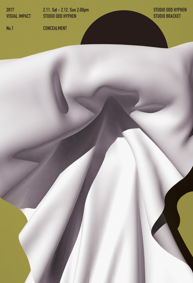 2017 VISUAL IMPACT - 스튜디오 오드하이픈
