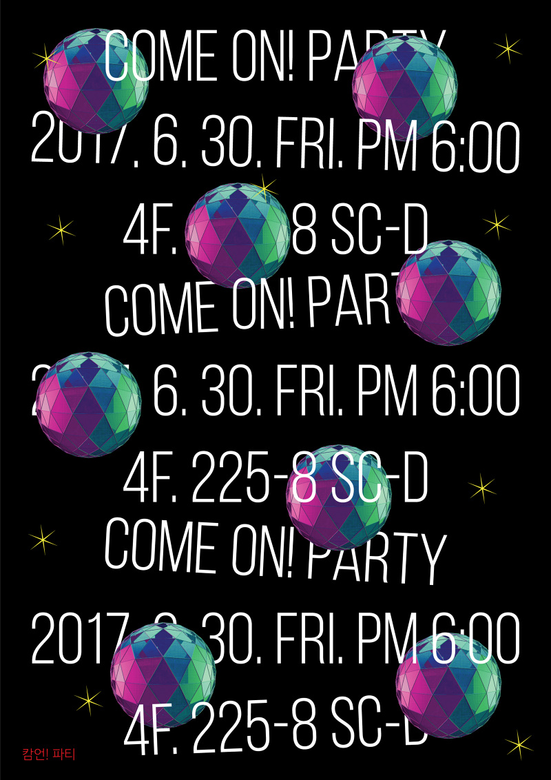 COME ON! PARTY - 스튜디오 오드하이픈