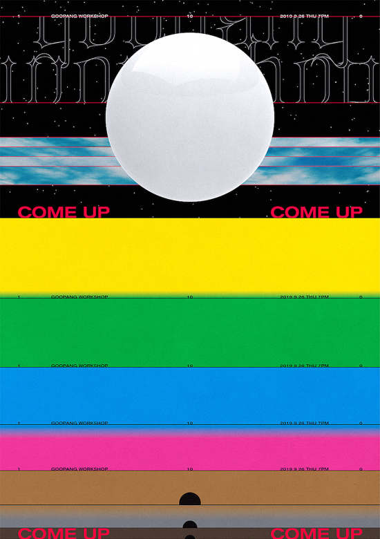 Goopang Workshop 10 : come up - 스튜디오 오드하이픈