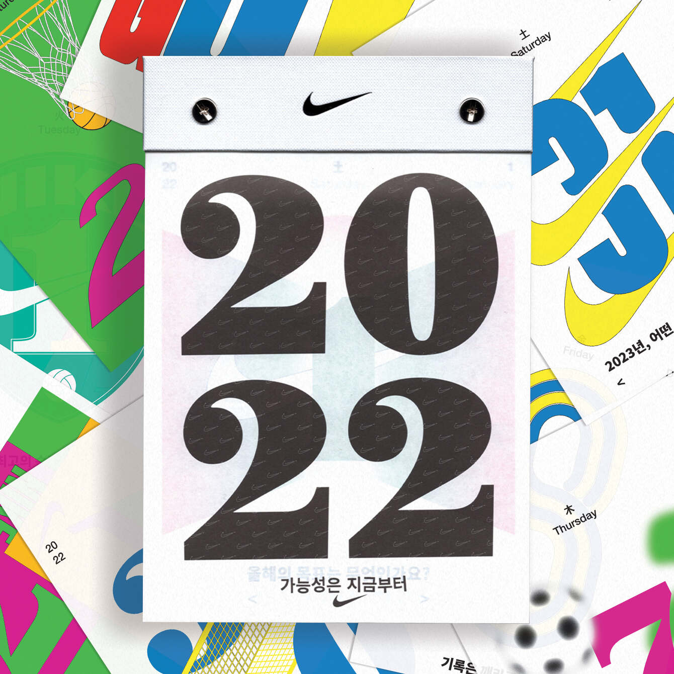 NIKE EVERYDAY CALENDAR - 스튜디오 오드하이픈
