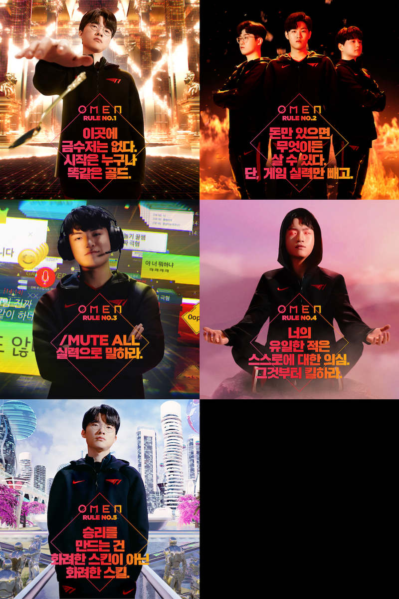 NewJeans (뉴진스) 'Hype Boy' MV Type Design - 스튜디오 오드하이픈