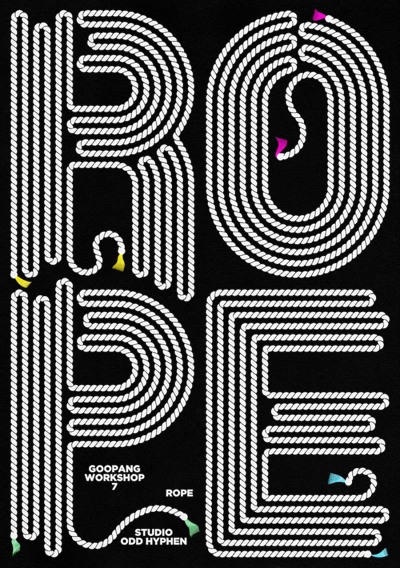 NewJeans (뉴진스) 'Hype Boy' MV Type Design - 스튜디오 오드하이픈