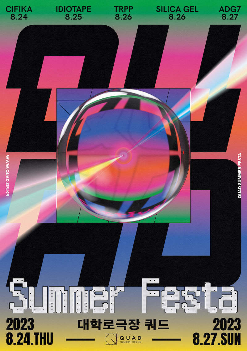 BTS V Layover Weverse Album - 스튜디오 오드하이픈