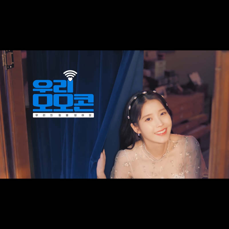 BTS V Layover Weverse Album - 스튜디오 오드하이픈