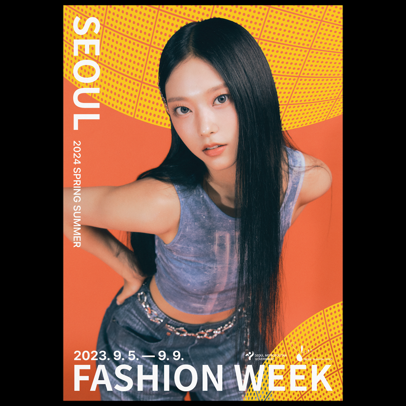 2024 S S Seoul Fashion Week 스튜디오 오드하이픈