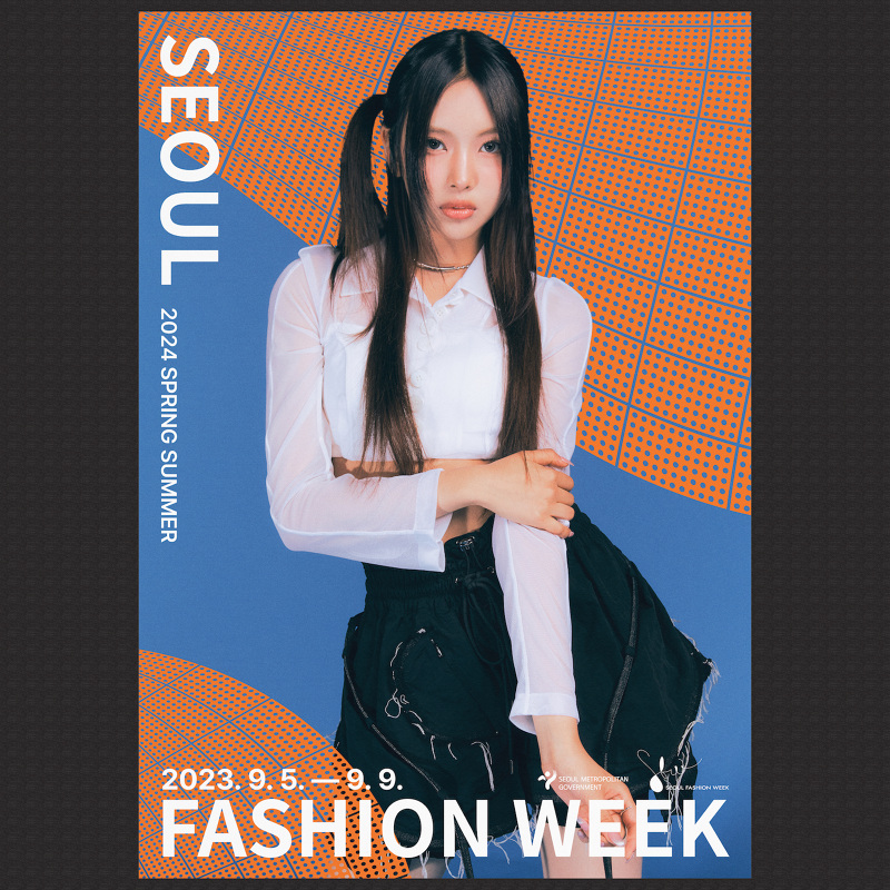 2024 S/S Seoul Fashion Week - 스튜디오 오드하이픈