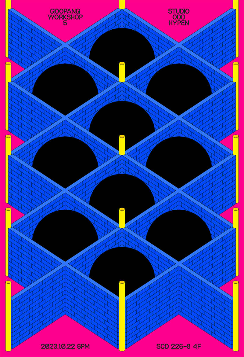 BTS V Album Layover - 스튜디오 오드하이픈