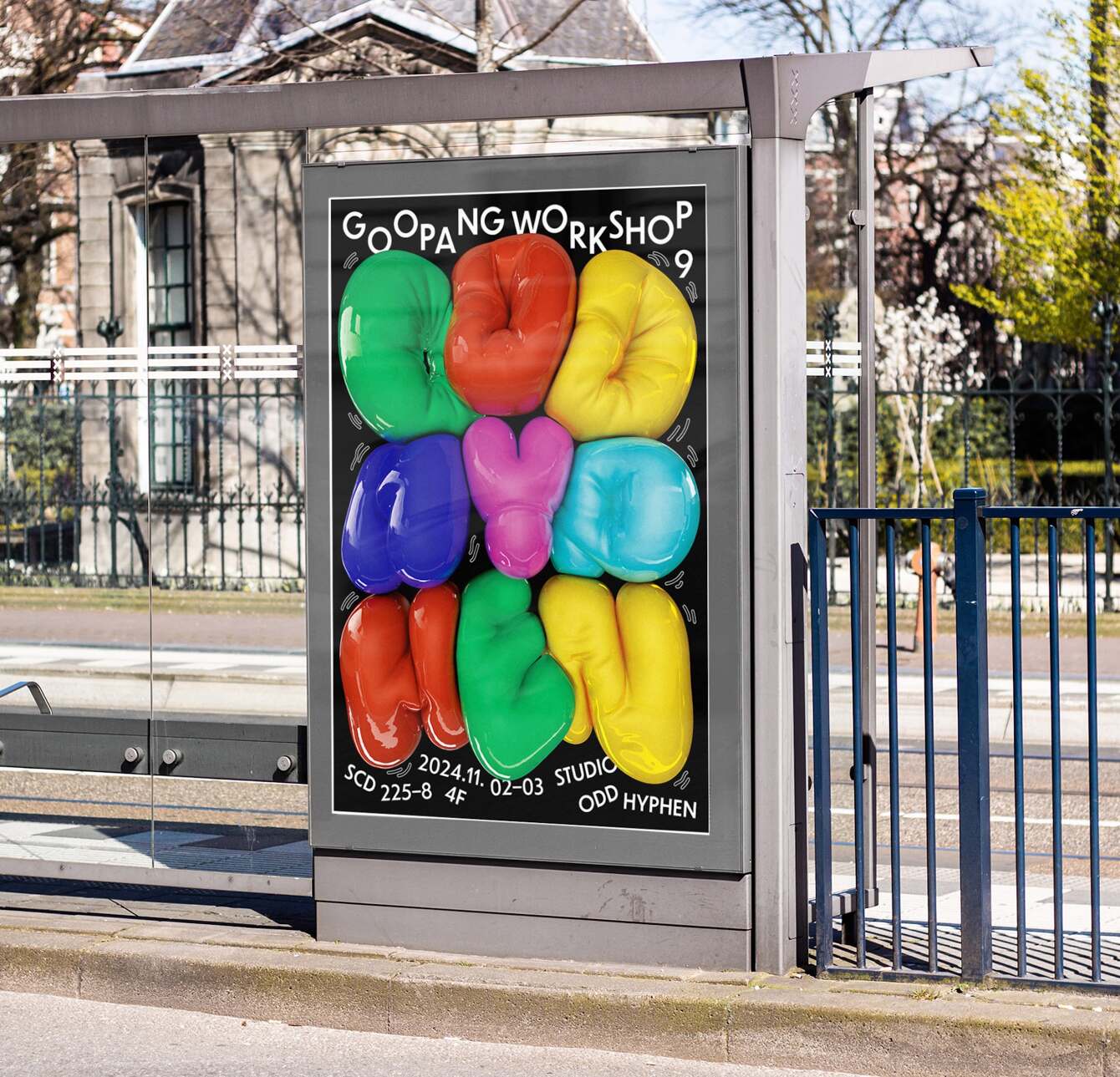 Goopang workshop 9 - 스튜디오 오드하이픈