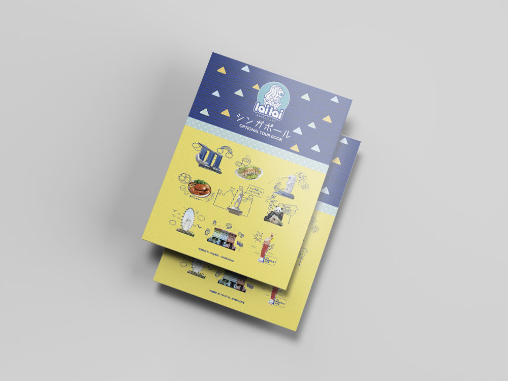 Lai Lai Tour Collaterals - daph_e