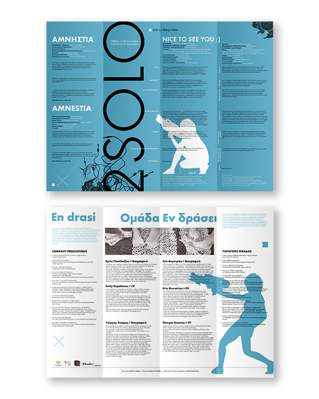 2SOLO - Angelos Panayides