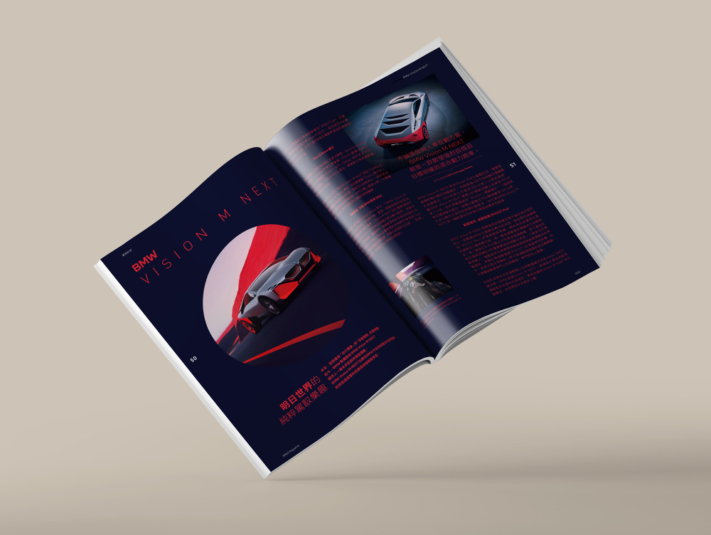BMW Mag layout design - leon58661210