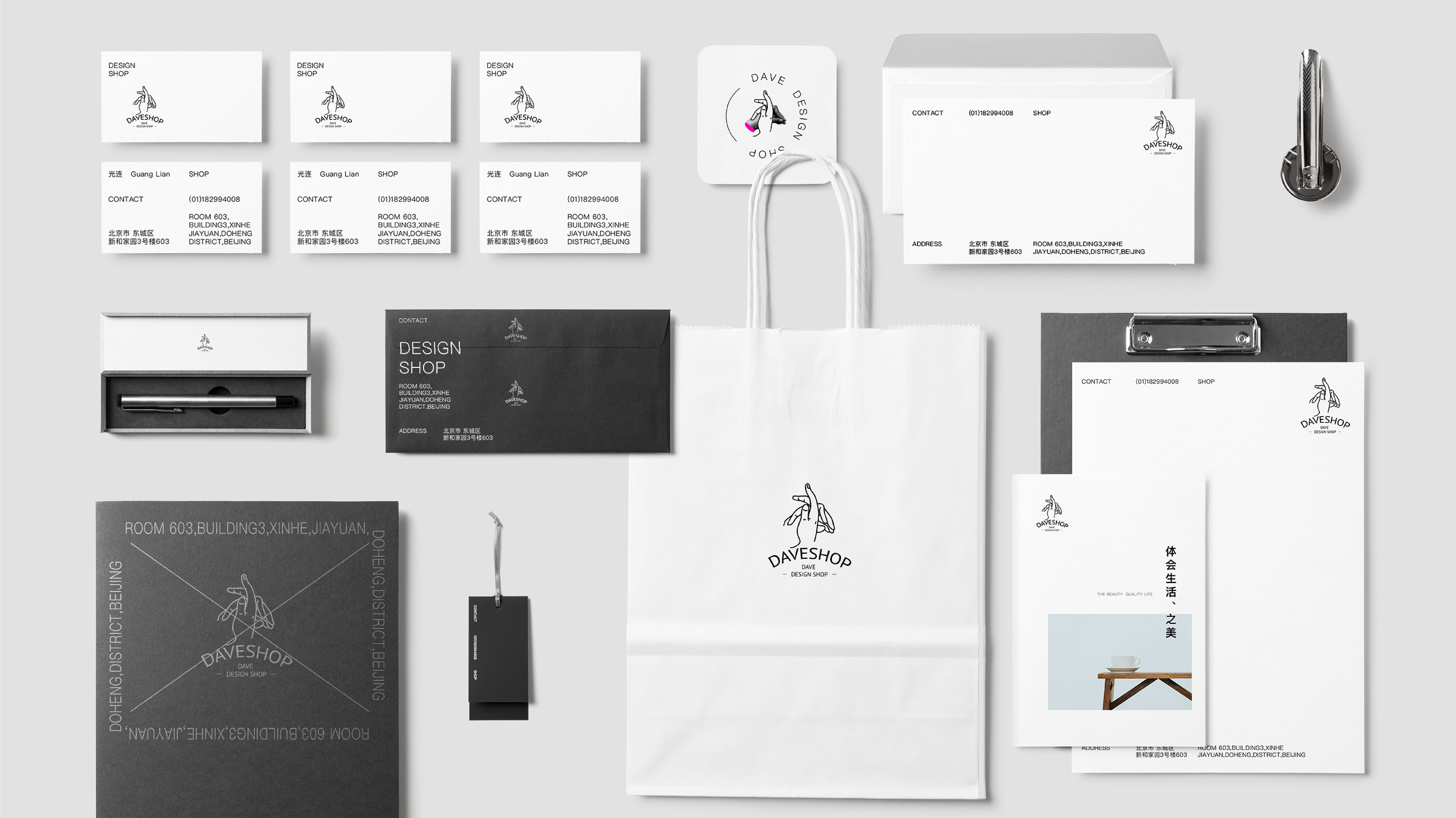 Dave shop logo - CROCODILE DESIGN