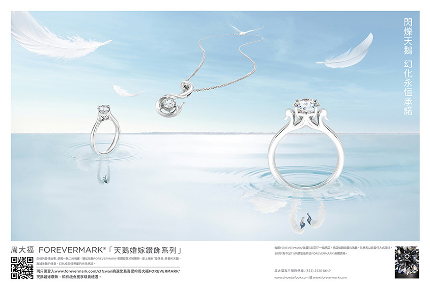 FOREVERMARK Swan campaign - theRoom creative limited