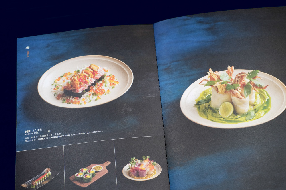 kikusan Logo and Menu in china - theRoom creative limited