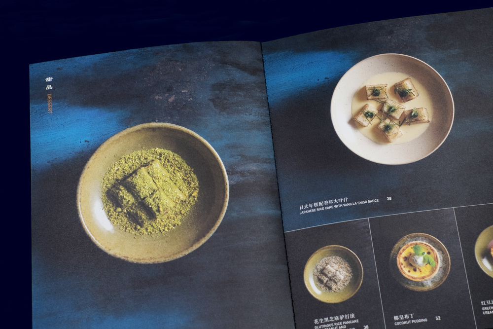 kikusan Logo and Menu in china - theRoom creative limited