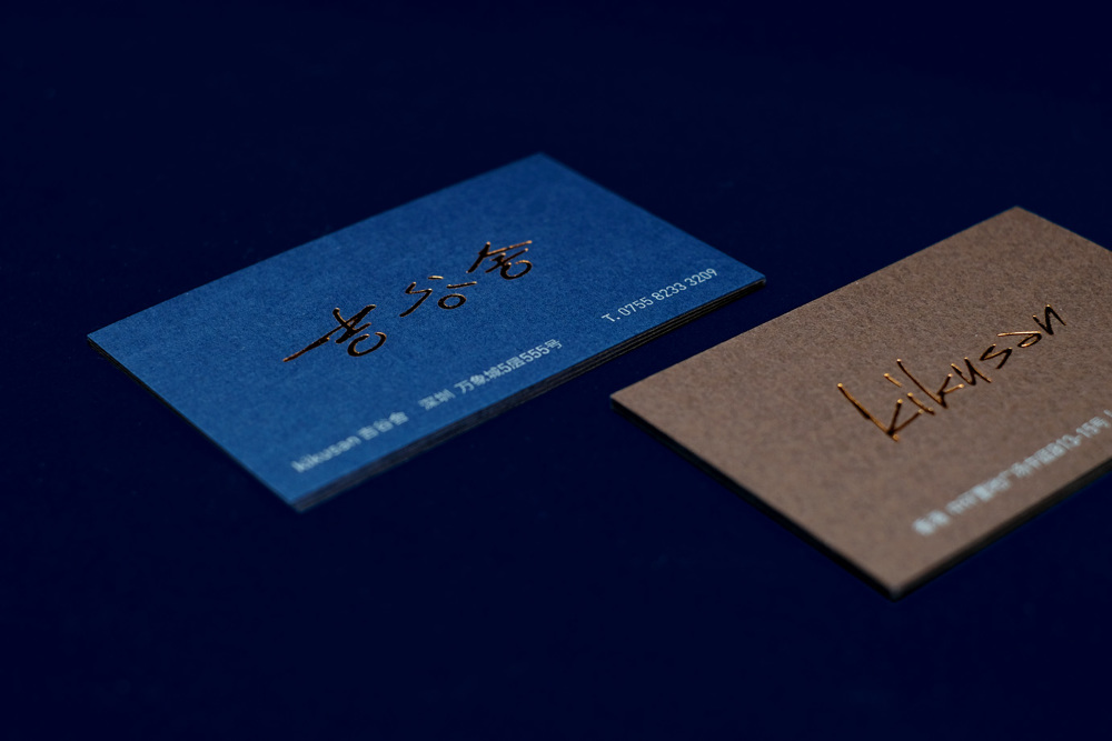 kikusan Logo and Menu in china - theRoom creative limited