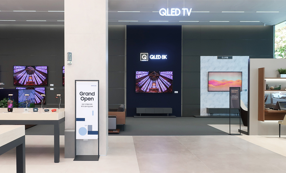 Samsung Digital Plaza - myung-kim