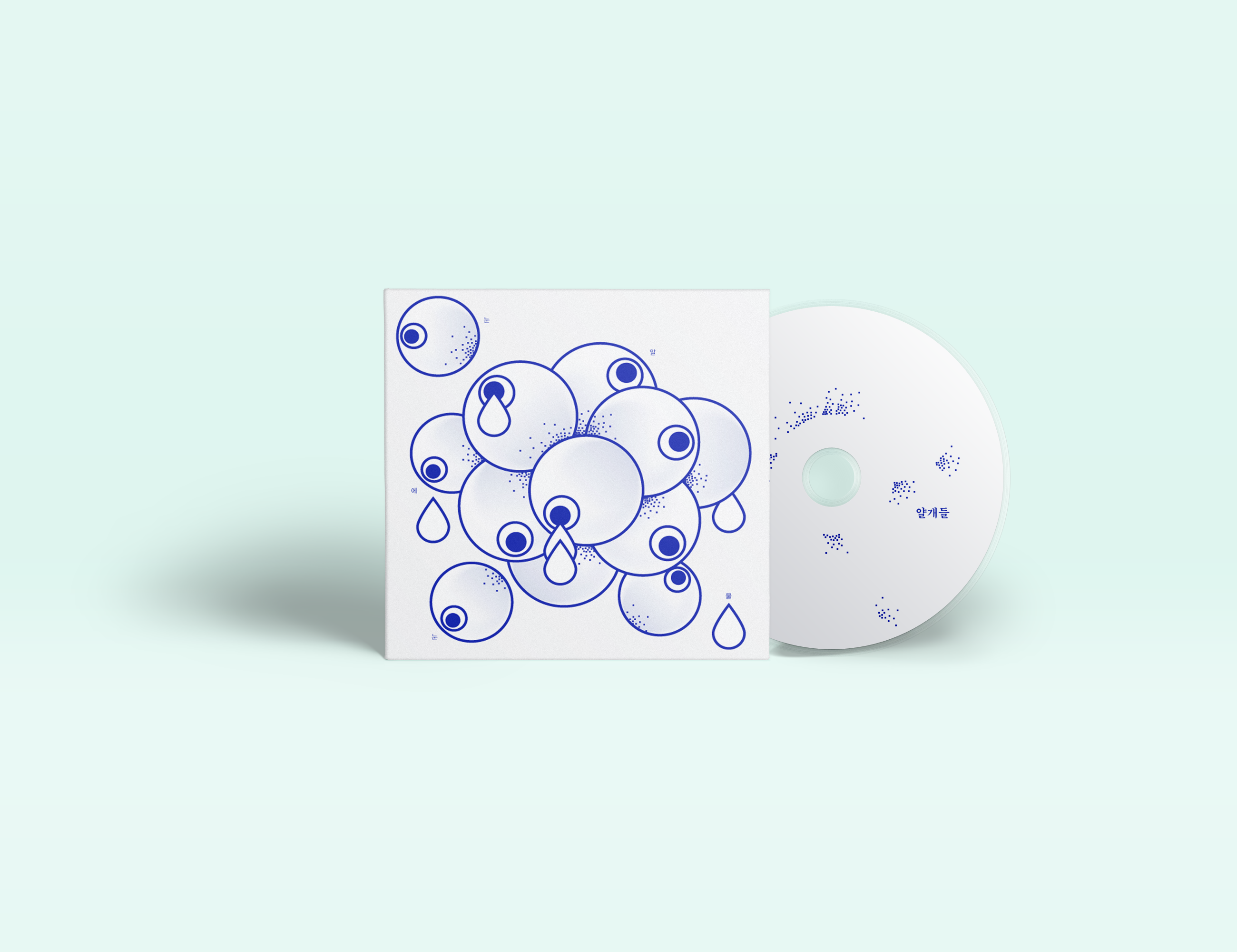 Album cover Redesign - HWAL