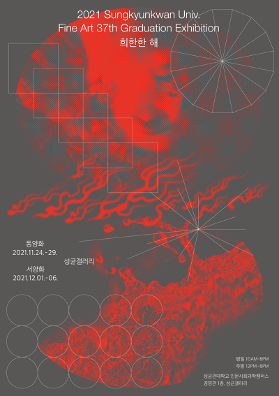 The Year of Resolution Test Chart - HWAL