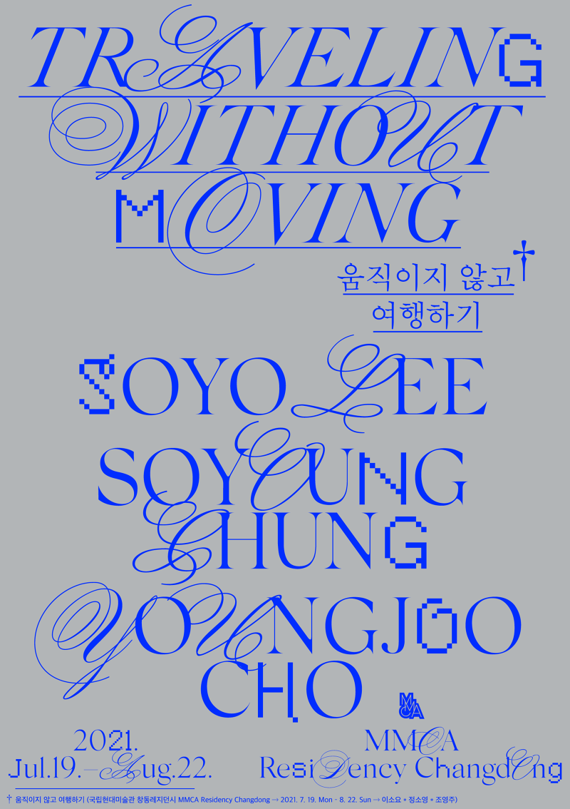 The Year of Resolution Test Chart - HWAL