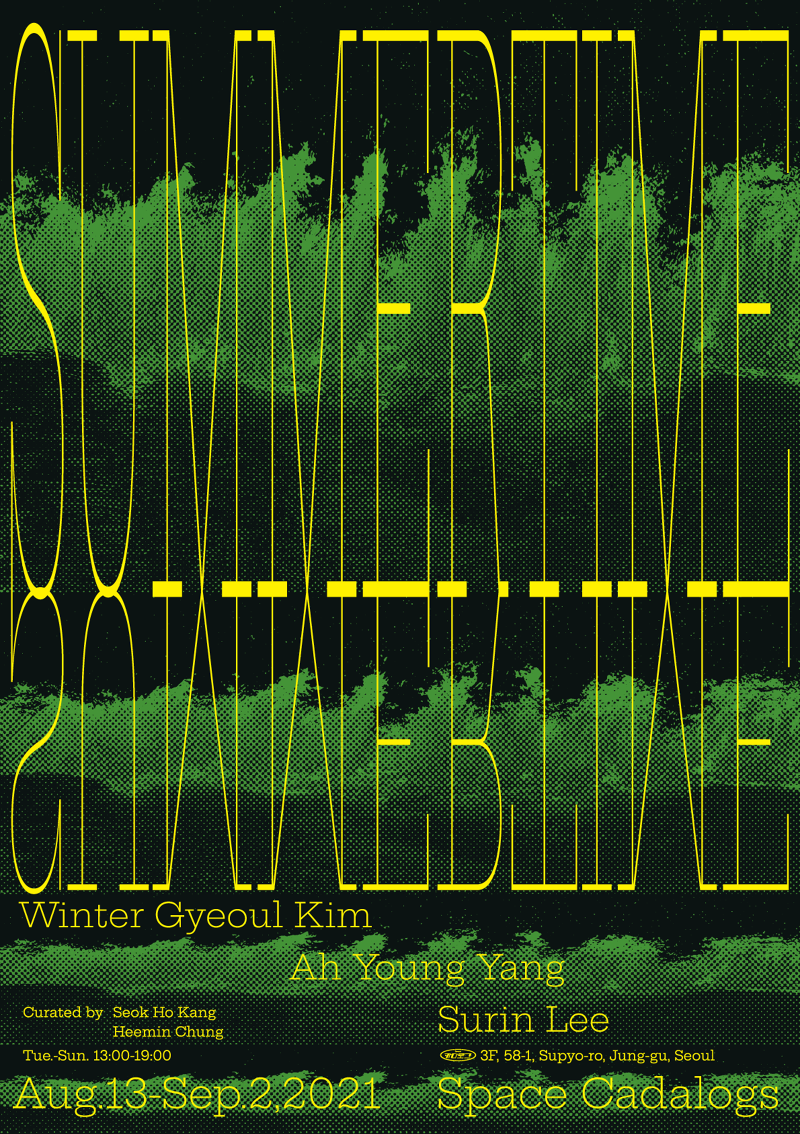 The Year of Resolution Test Chart - HWAL