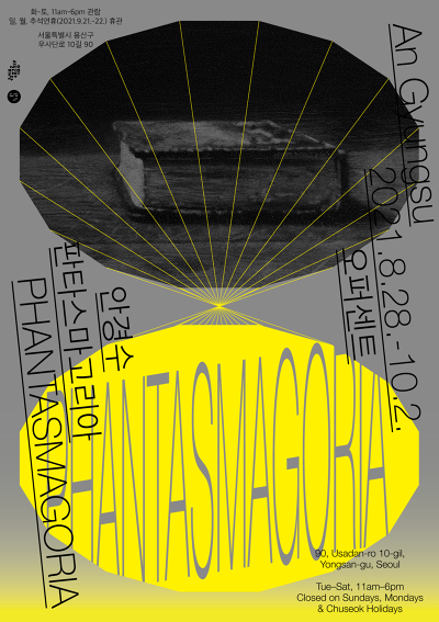 The Year of Resolution Test Chart - HWAL
