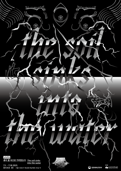 The Year of Resolution Test Chart - HWAL