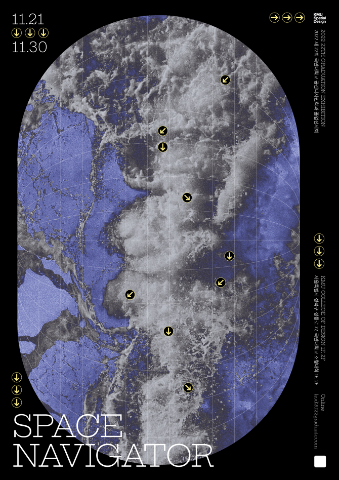 Space Navigator poster design - HWAL