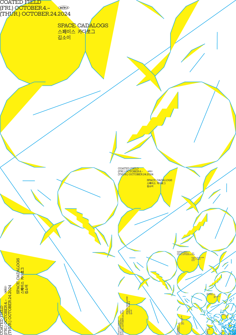 Coated Field Poster design - HWAL