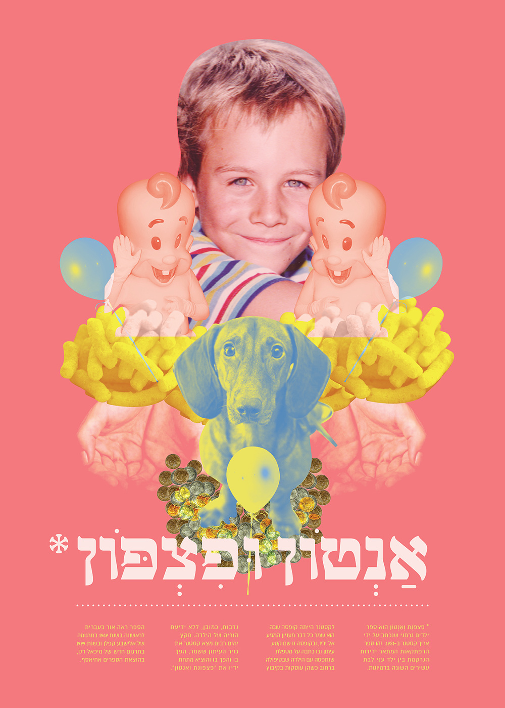 Joke Posters - L. Design