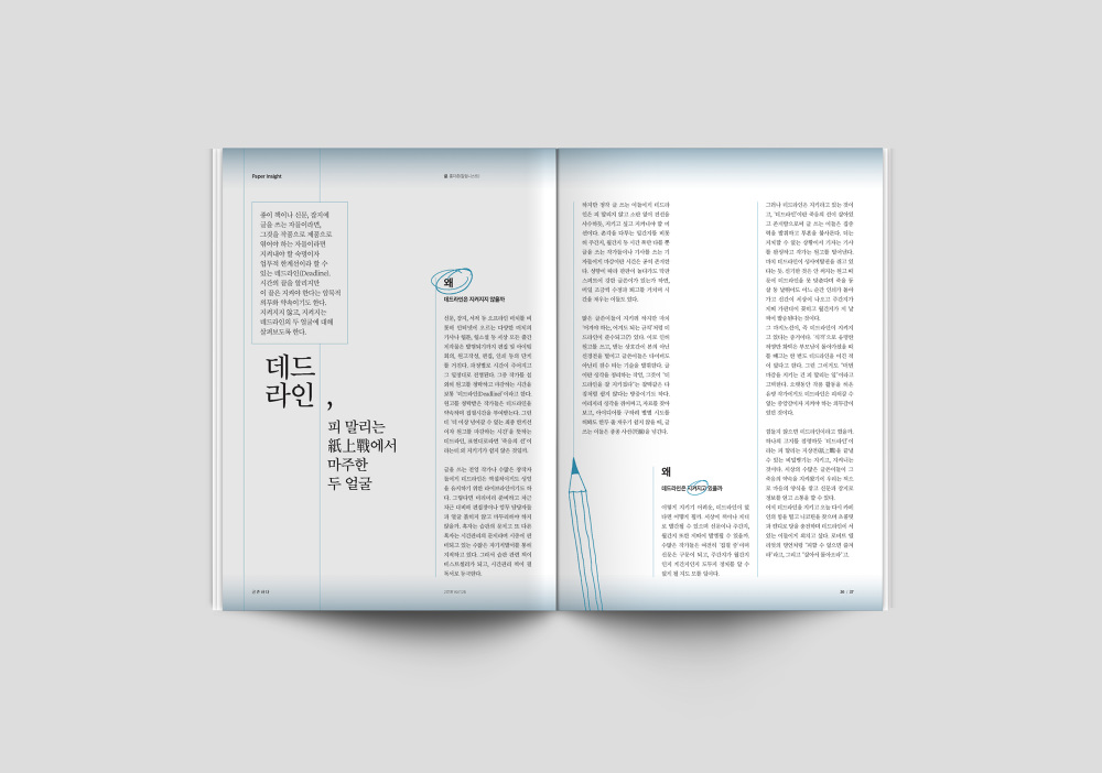 Paper Communication No. 126 - OZ Communication