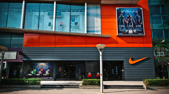 Nike Beijing Basketball Store - Sara Schmidt | Creative Director ...