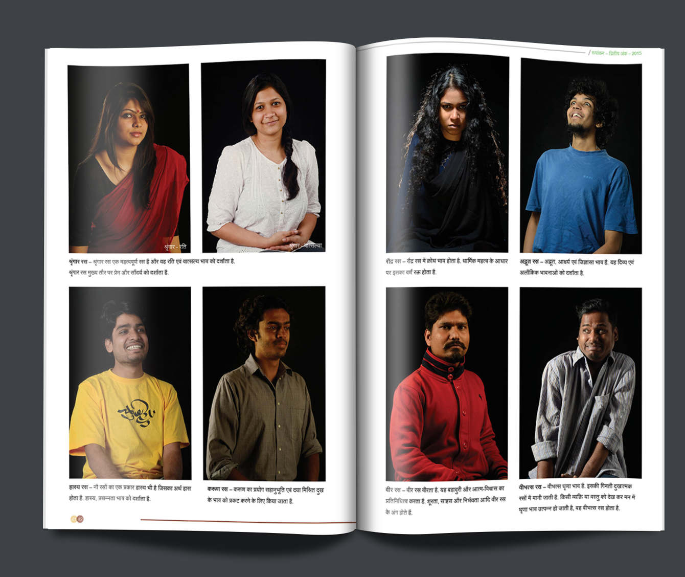 RUPANKAN MAGAZINE 2015, National Institute of Design - Shashi Kiran ...